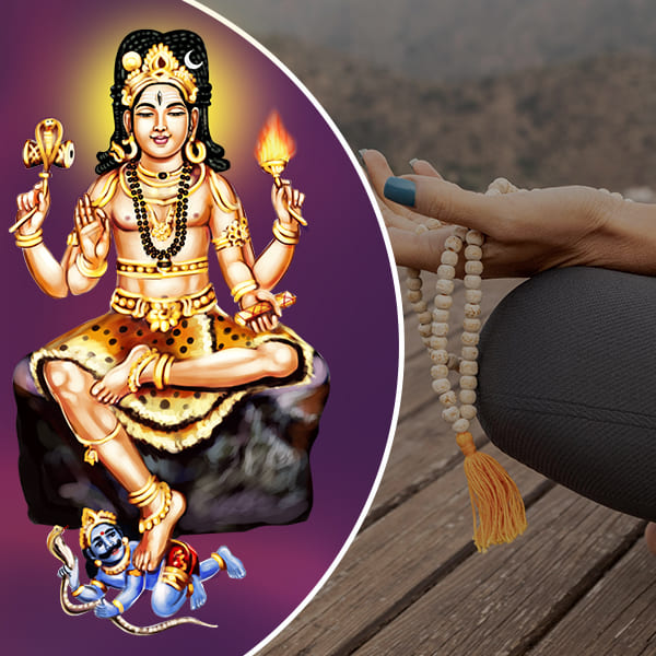 Medha Dakshinamoorthy Japam - Procedure & Benefits