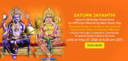 Sri Rudram Lyrics - Namakam and Chamakam with Meanings