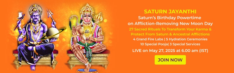 Sri Rudram Lyrics - Namakam and Chamakam with Meanings