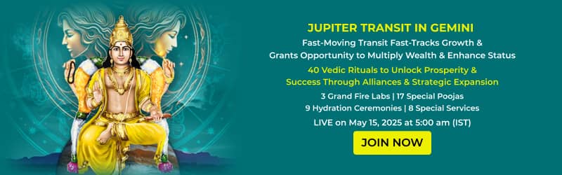 Sri Rudram Lyrics - Namakam and Chamakam with Meanings