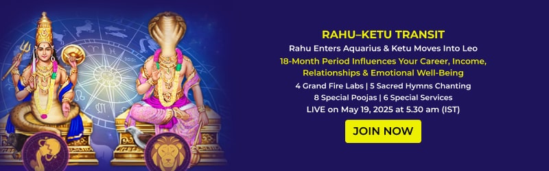 Sri Rudram Lyrics - Namakam and Chamakam with Meanings