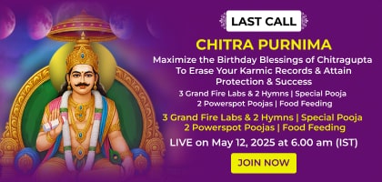 2024 Purnima Dates, Tithi, and Time in 2024