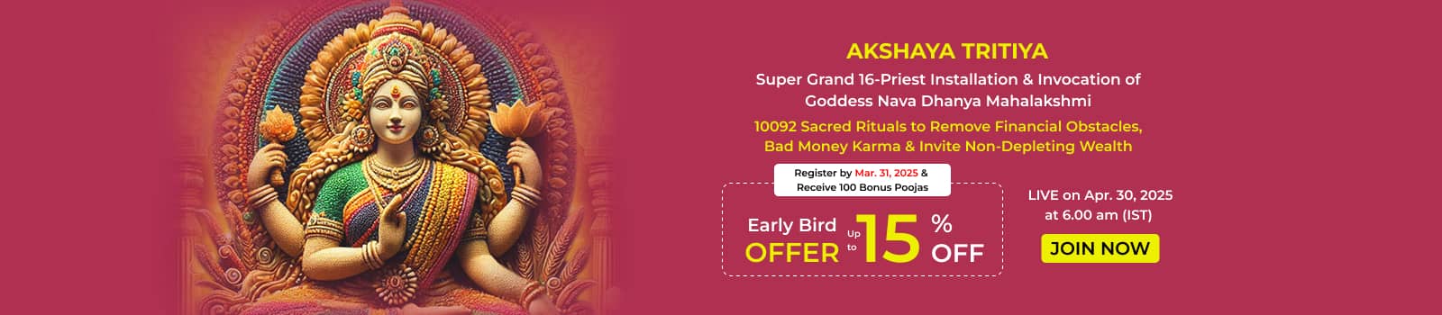 How to Make Rahu Strong? | | How To Strengthen Rahu