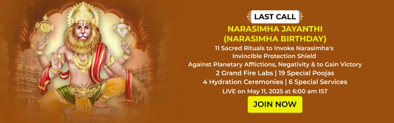 Sri Rudram Lyrics - Namakam and Chamakam with Meanings