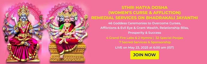 Manaiyadi Shastram, Manaiyadi Sasthiram in Tamil - AstroVed.com