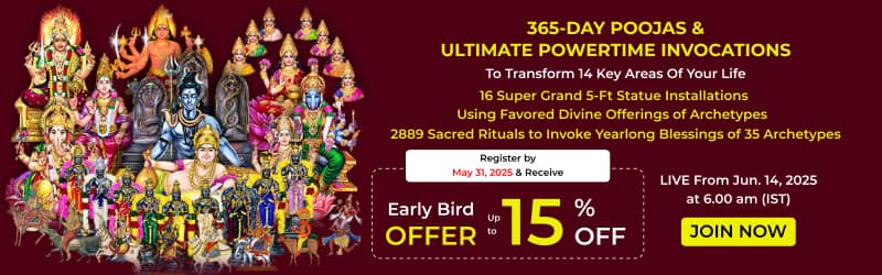 Sri Rudram Lyrics - Namakam and Chamakam with Meanings